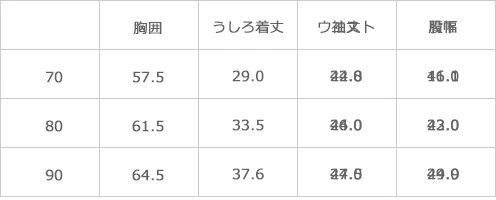 adidas Originals アディダス オリジナルス ベビーキッズ CREW SWEATSHIRT SET GDH27 ED7679 ...